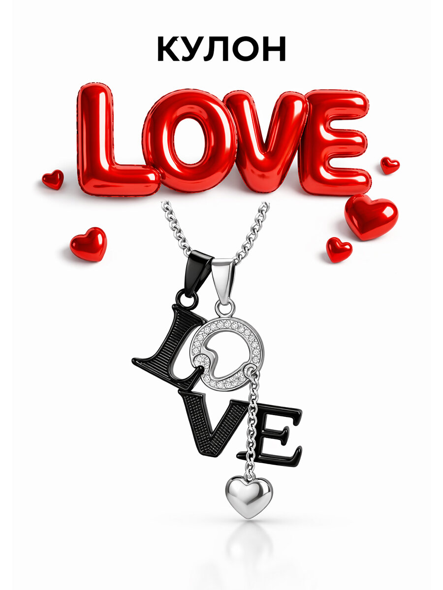 Колье, фианит