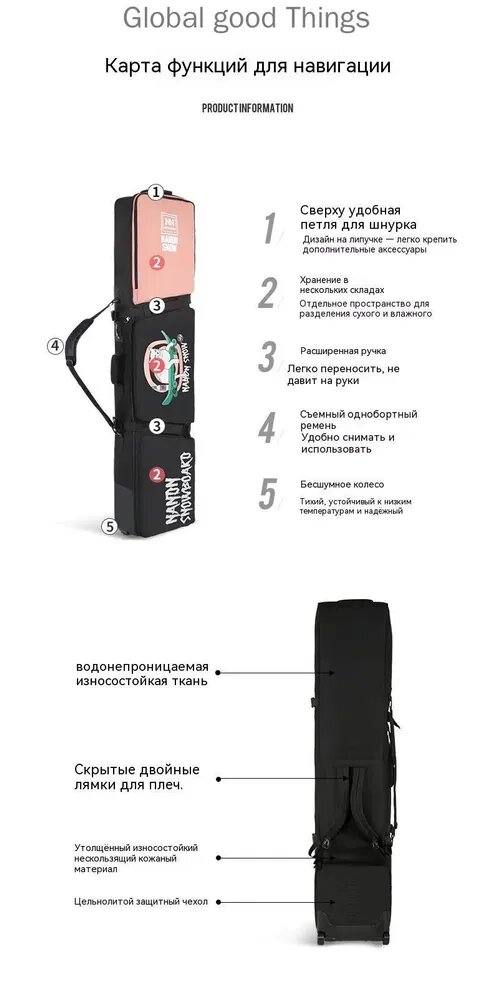 Чехол для сноуборда Nanton Snowboard на колесах для одного или двух сноубордов, черный полиэстер — фото 1