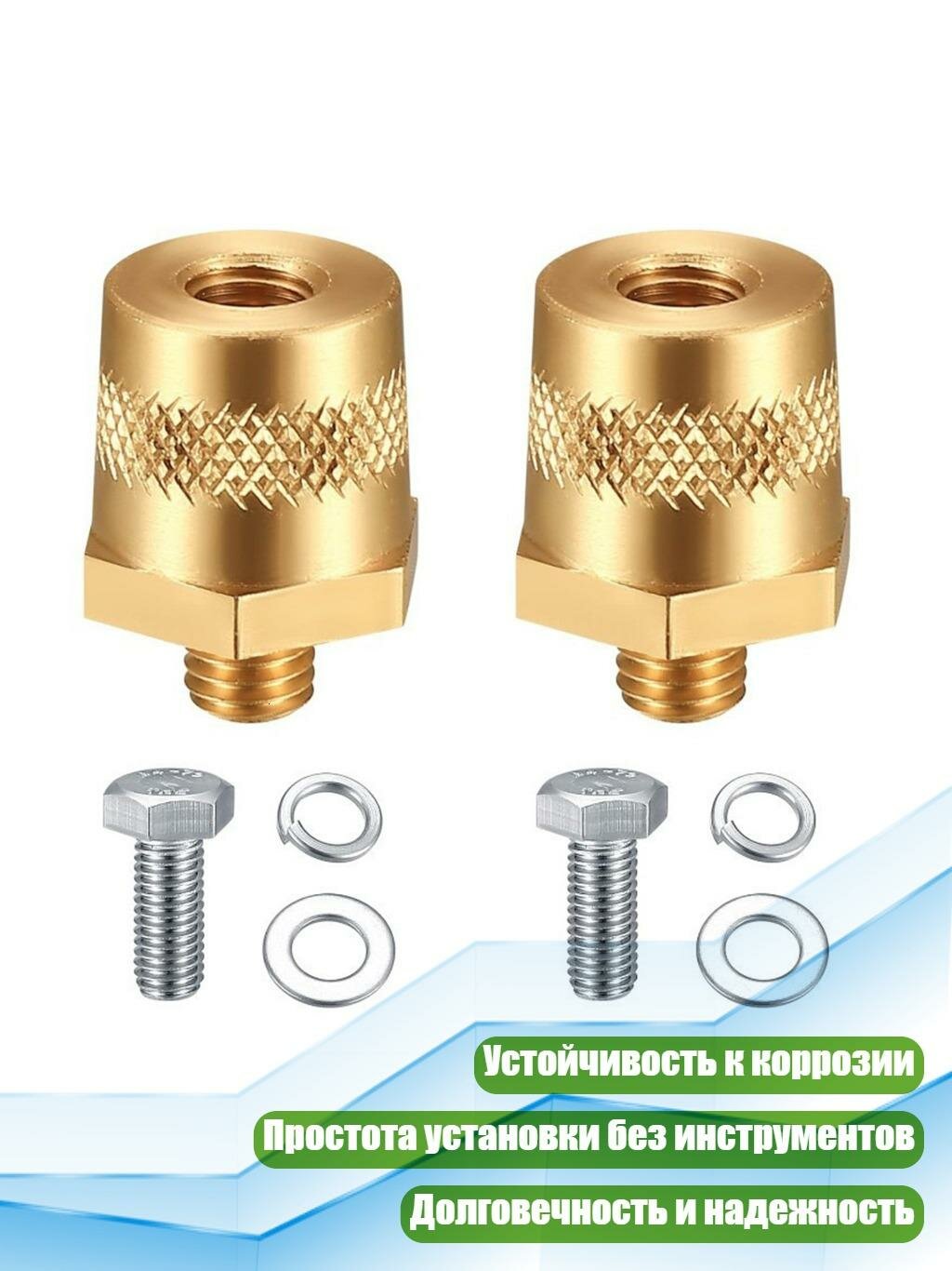 Адаптер для клемм аккумулятора, Внешние 6 внутри 8