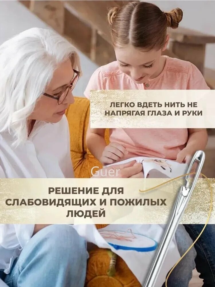 Иглы Для шитья №3 — фото 1