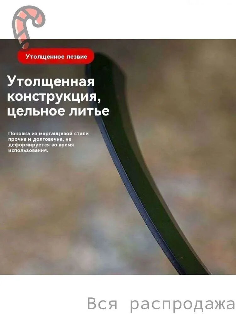 Коса 27см с металлическим черенком для сада и огорода, прочная коса с лезвием из закаленной стали, Тайваньская технология закалки — фото 1