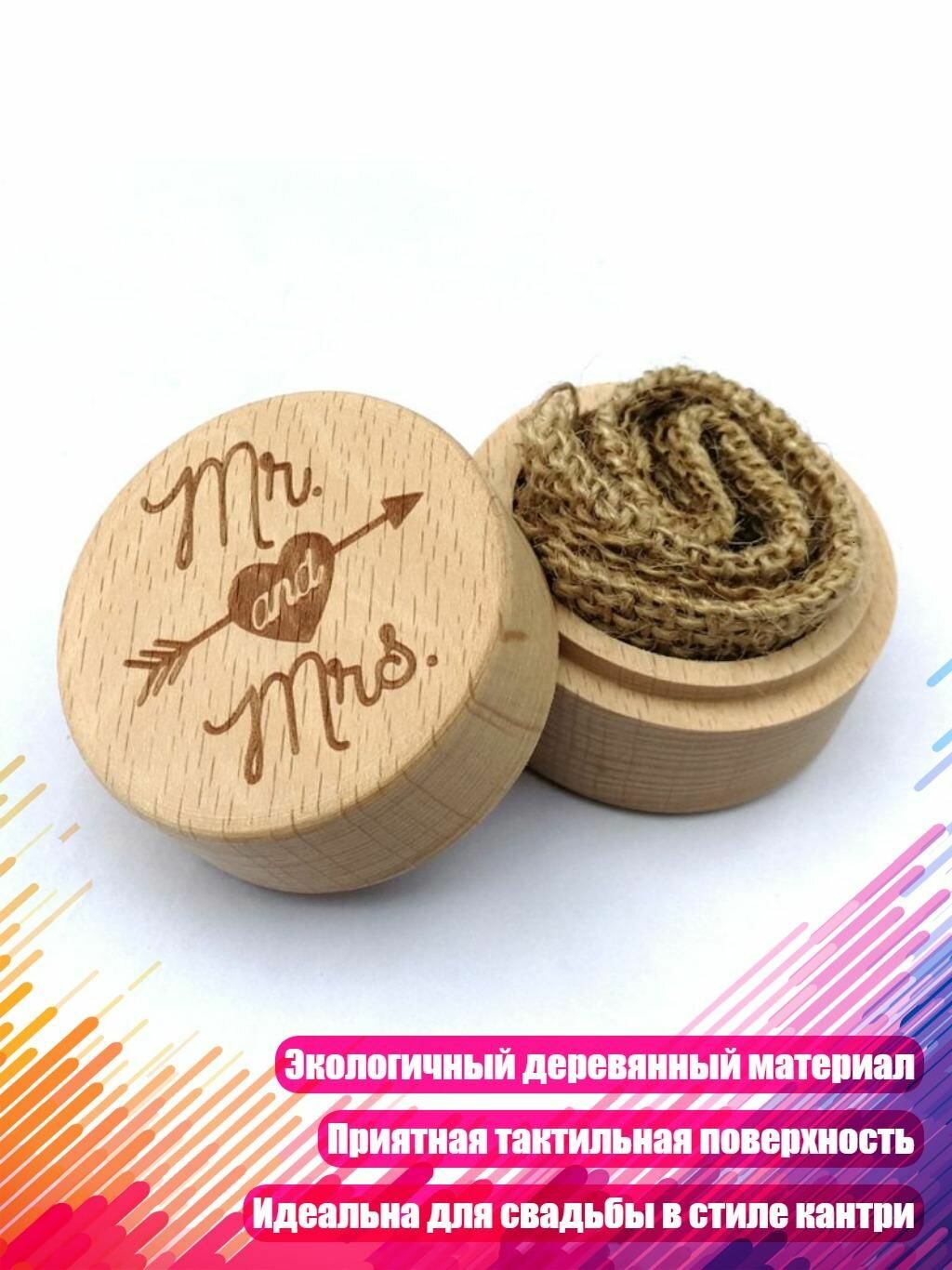 Деревянная коробочка для колец в стиле рустик, Цвет Хаки