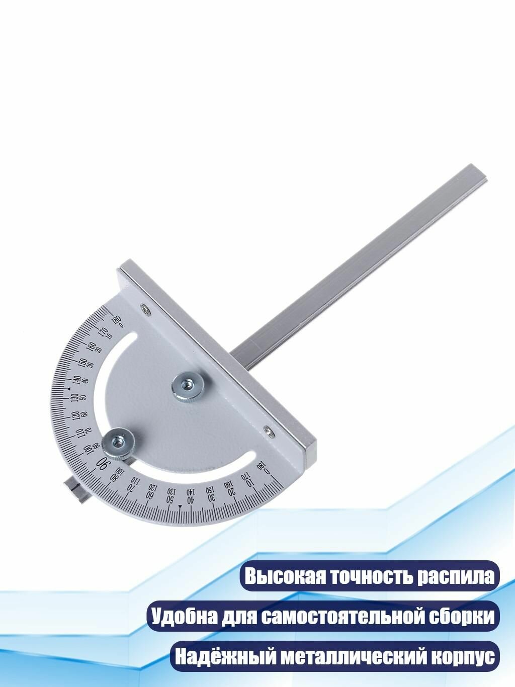 Мини-циркулярная пила