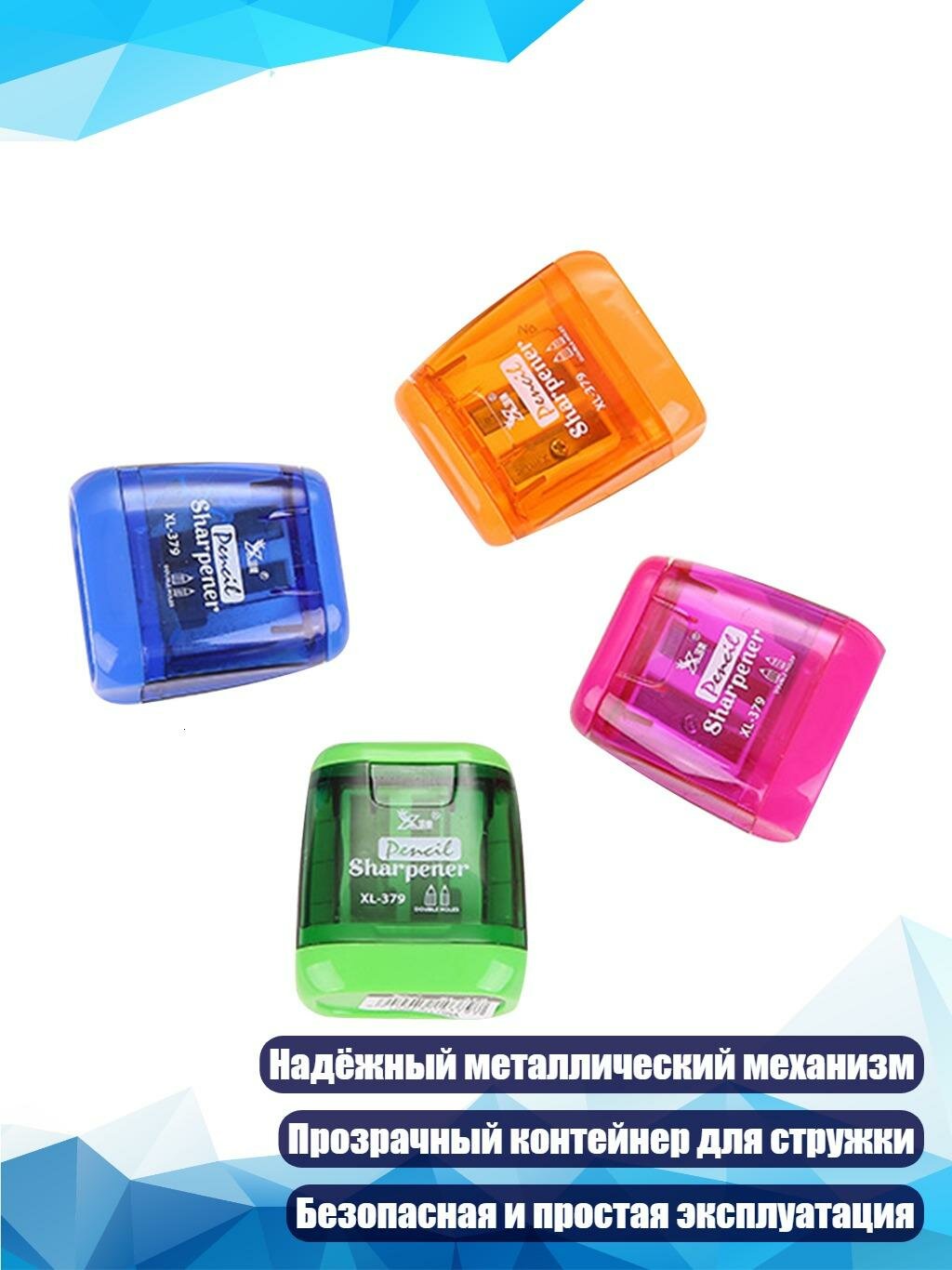 Двухгнёздный точилка для карандашей, Смешанный цвет