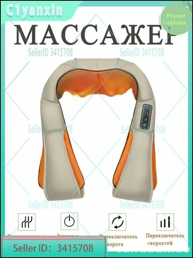 Электрический премиум массажер OKDOCTOR для шеи и плеч, спины, ног, тел, многофункциональный массажер с подогревом