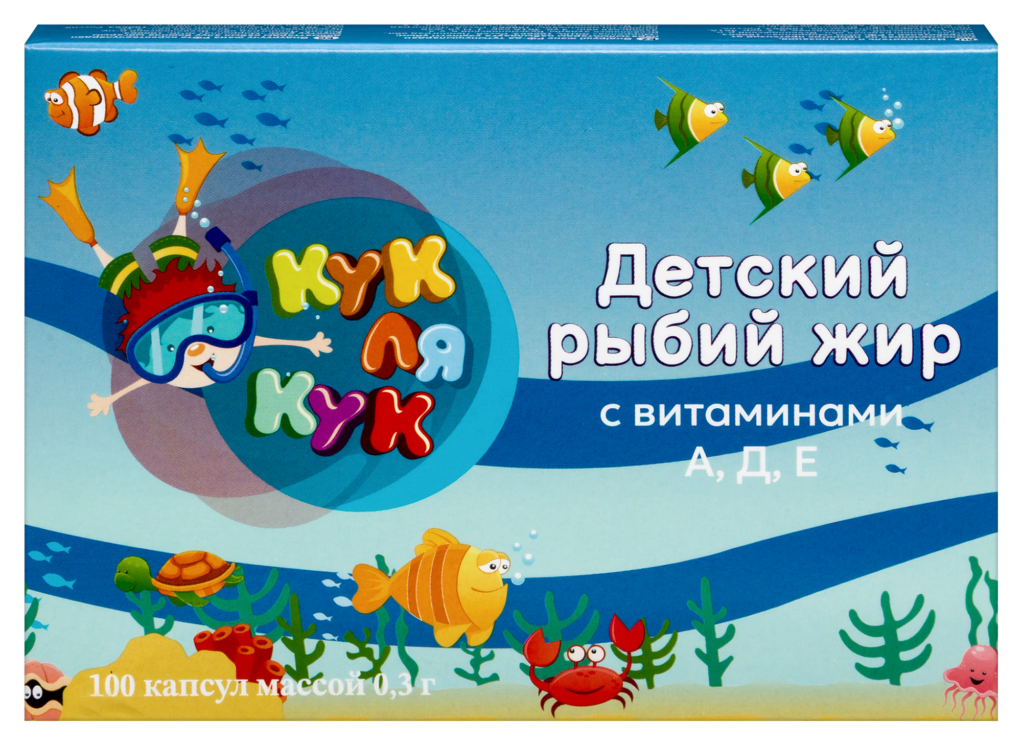 Мирролла рыбий жир детский кук ля кук с вит а д е 100 шт. капсулы массой 0,3 г