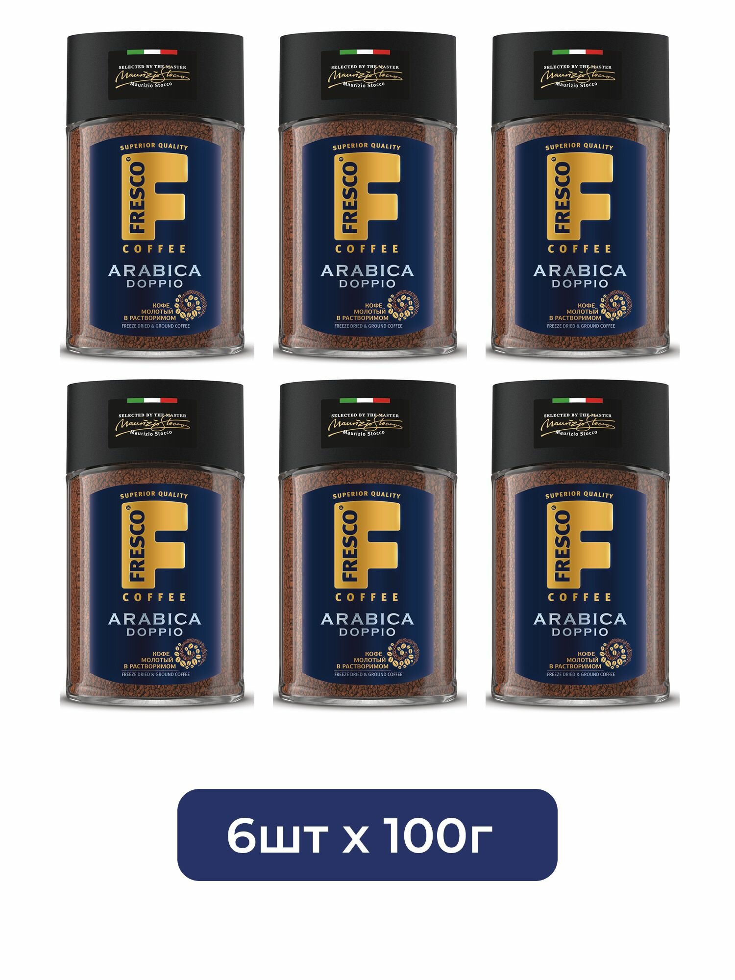 Кофе Fresco Arabica Doppio молотый в растворимом, 100г. Упаковка 6шт.
