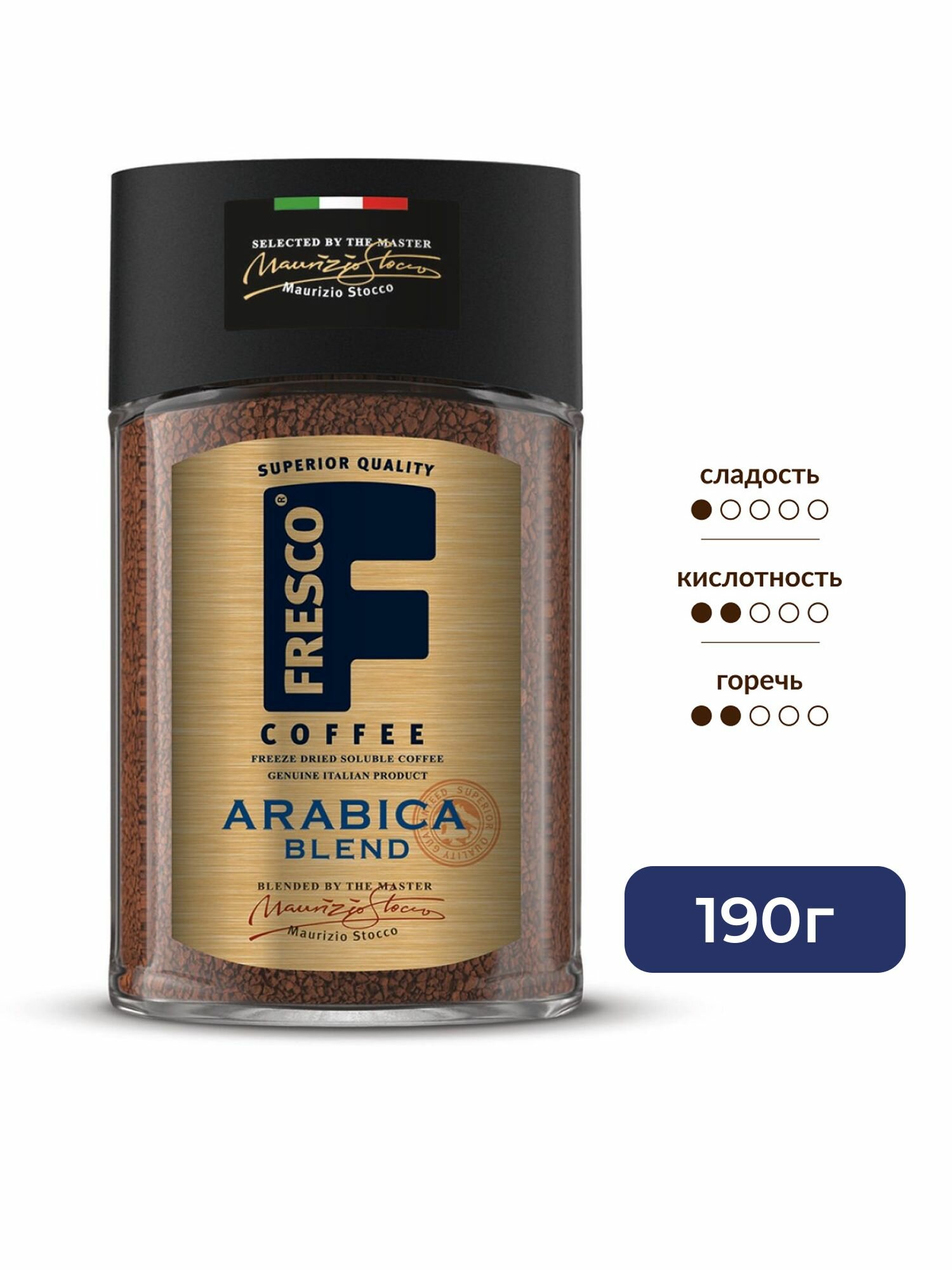 Кофе Fresco Arabica Blend натуральный растворимый, 190г