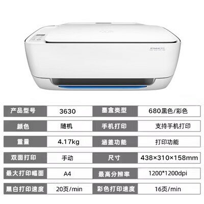 Б/у принтер-копир HP «всё в одном» для домашнего использования, совместим с мобильными телефонами, подходит для выполнения домашних заданий студентами, доступный по цене, компактный, цветной струйный принтер.