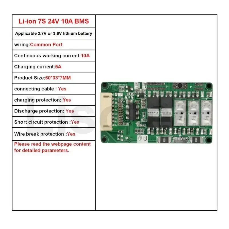 BMS 7S 24В 10A Common Port