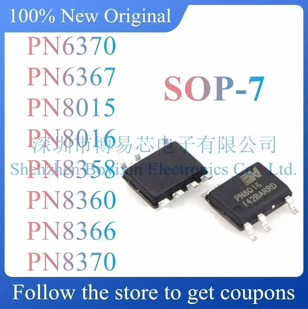 PN8360 Стандартная версия