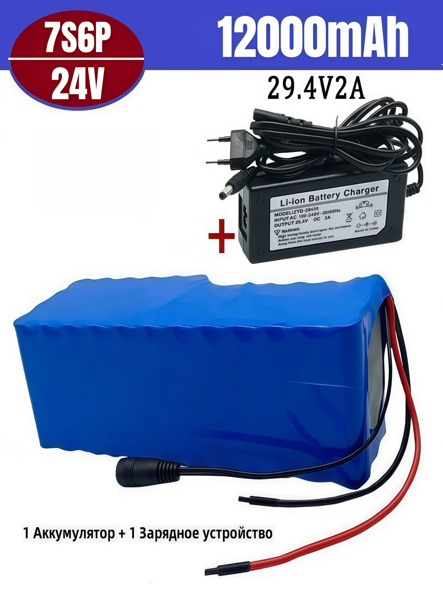 Аккумулятор для электровелосипеда Dolidada 2026, черный, 12000мАч