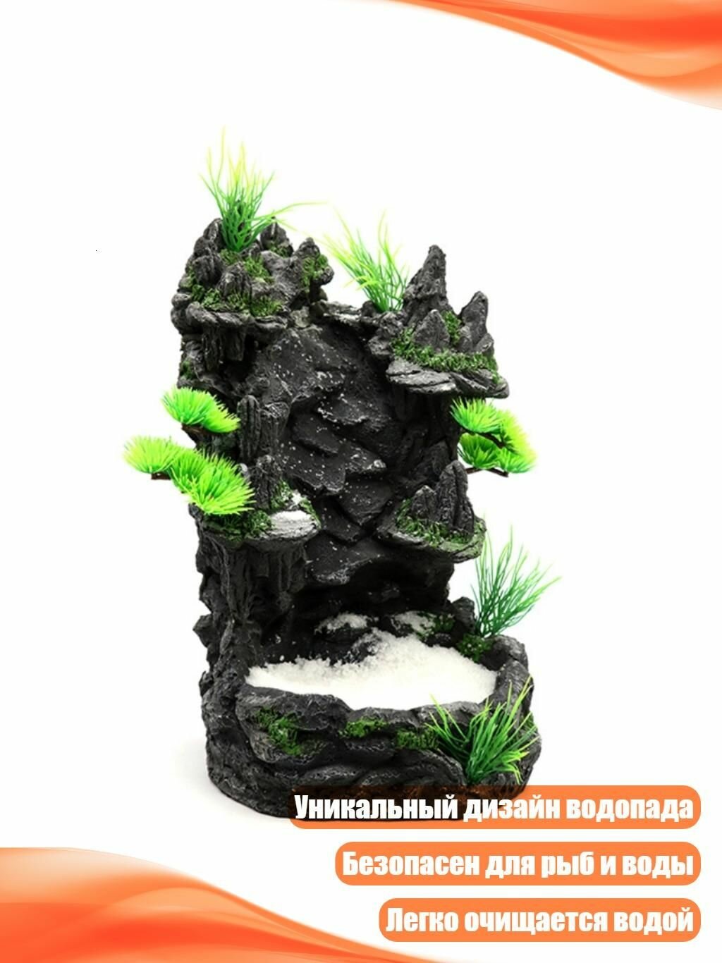 Аквариумный песок для декора