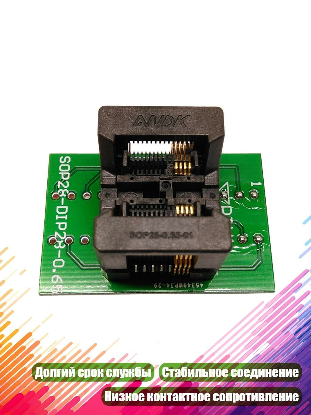 Адаптер SSOP8/TSSOP8 для программатора