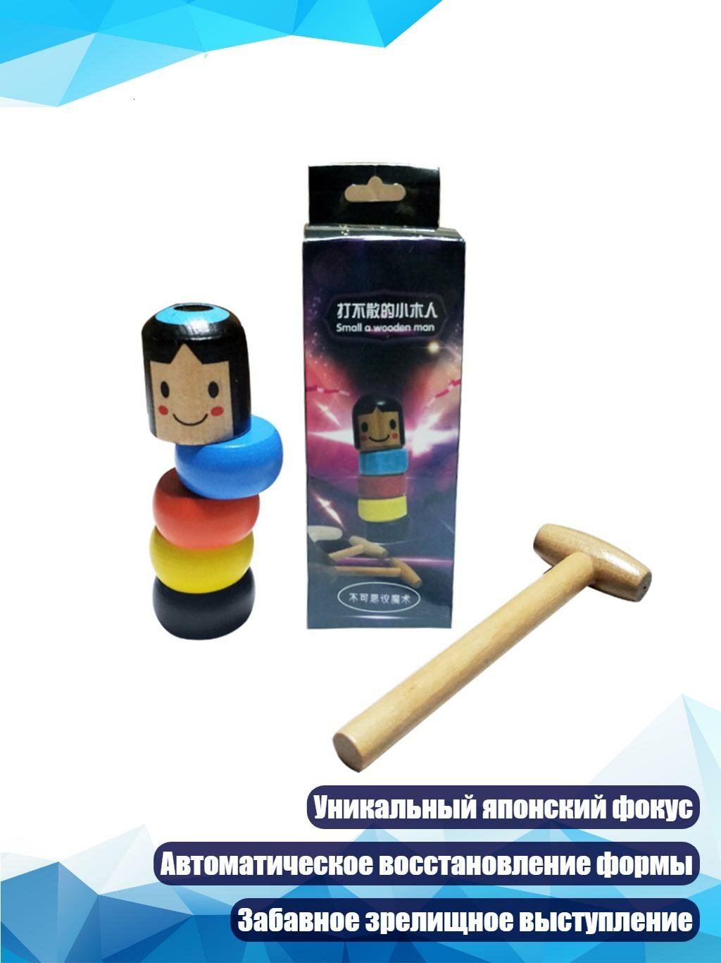 Неразбиваемая деревянная фигурка Дарума, Многоцветный