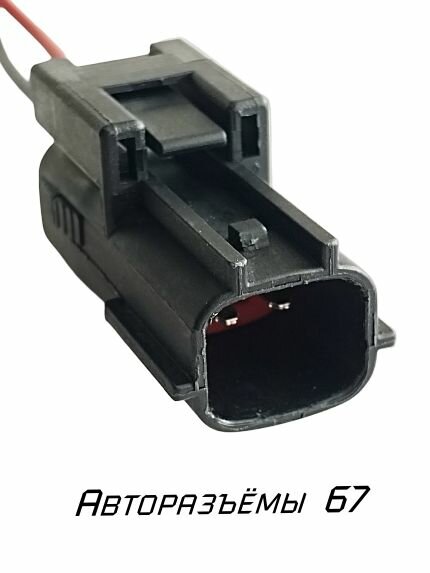Разъем для клаксона Hyundai Kia. 966103K000