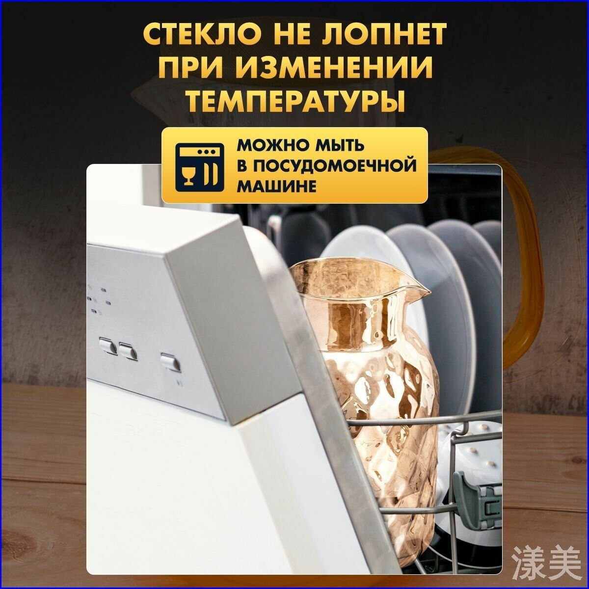 Эксклюзивная карафа для вина из стекла