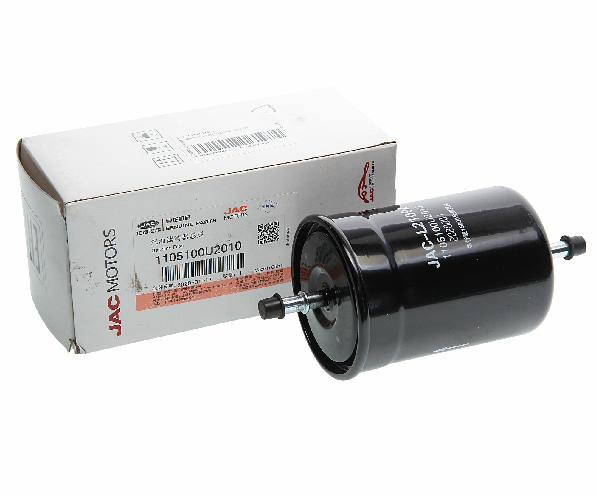 Фильтр топливный JAC S5 OE / Арт. 1105100U2010