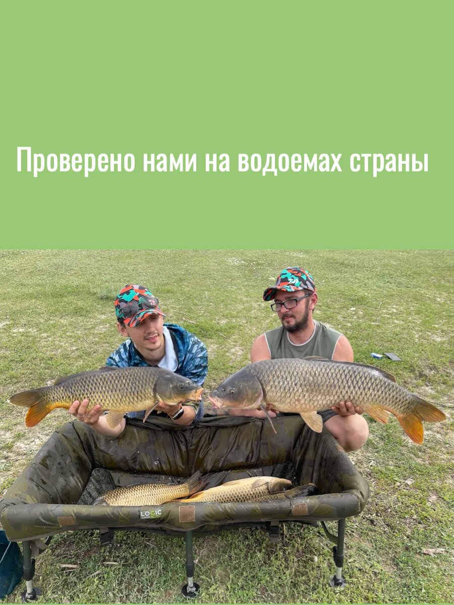 Вареные бойлы ваниль 10мм, астраханский улов, рыболовная насадка для ловли карпа, сазана и карася — фото 1