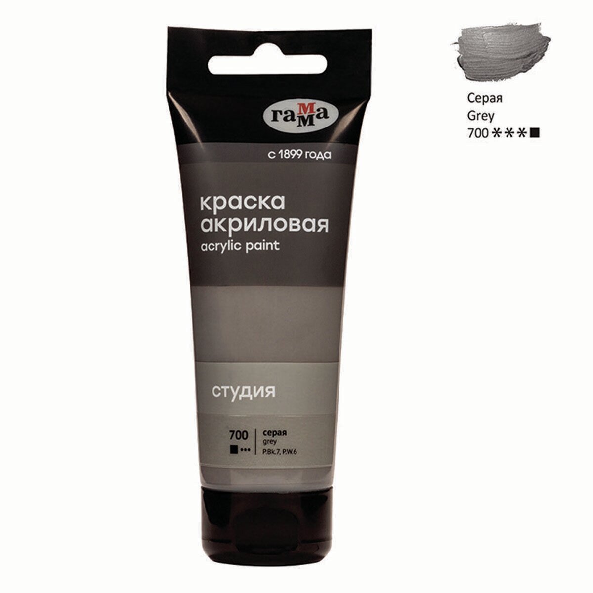 Краска акриловая гамма "Студия" серая, 75мл (280220700)