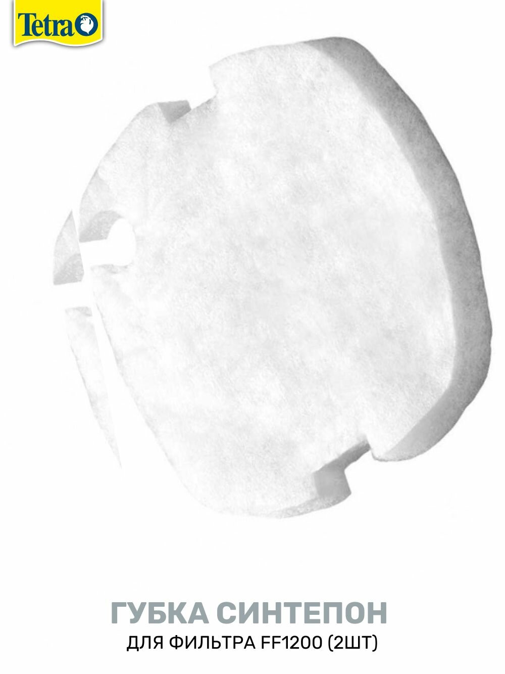 Губка синтепон для фильтра FF1200 (2шт)