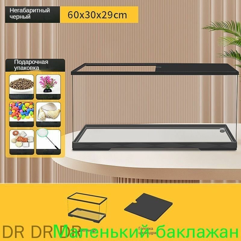 Баночка для черепахи Аквариум 60 х30х29см, черный 52 литра