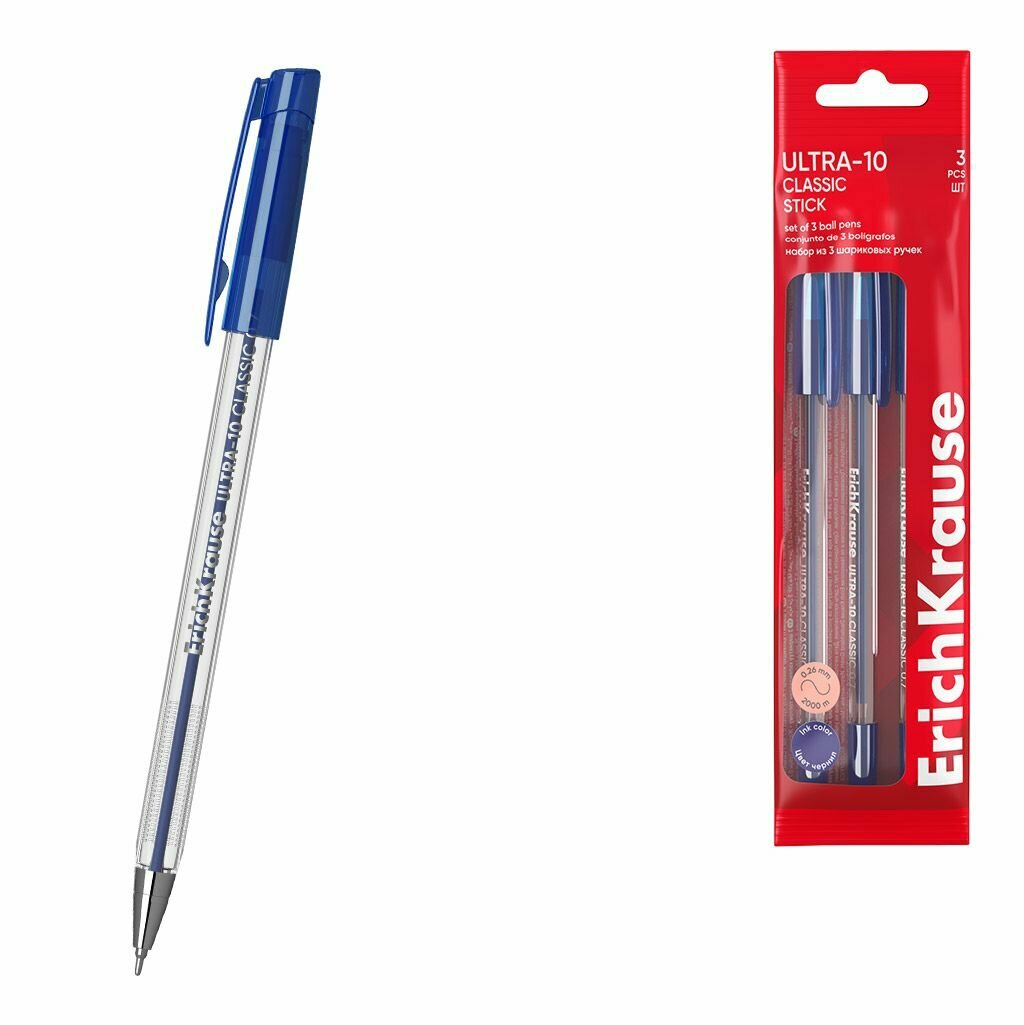 5 шт. Ручка шариковая Erich Krause "Ultra L-10 Stick" 0,7мм, синяя набор 3шт. (61027)