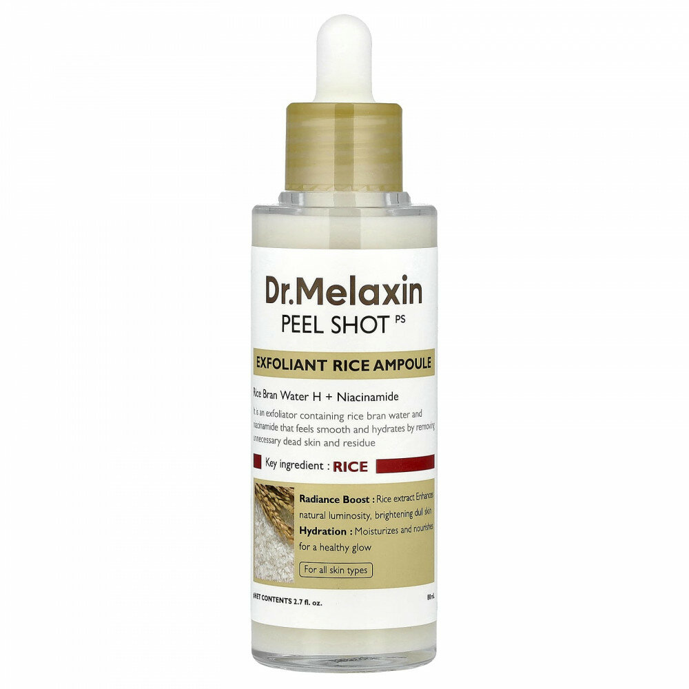 Dr.Melaxin, Peel Shot, отшелушивающая ампула с рисом, для всех типов кожи, 80 мл (2,7 жидк. Унции)