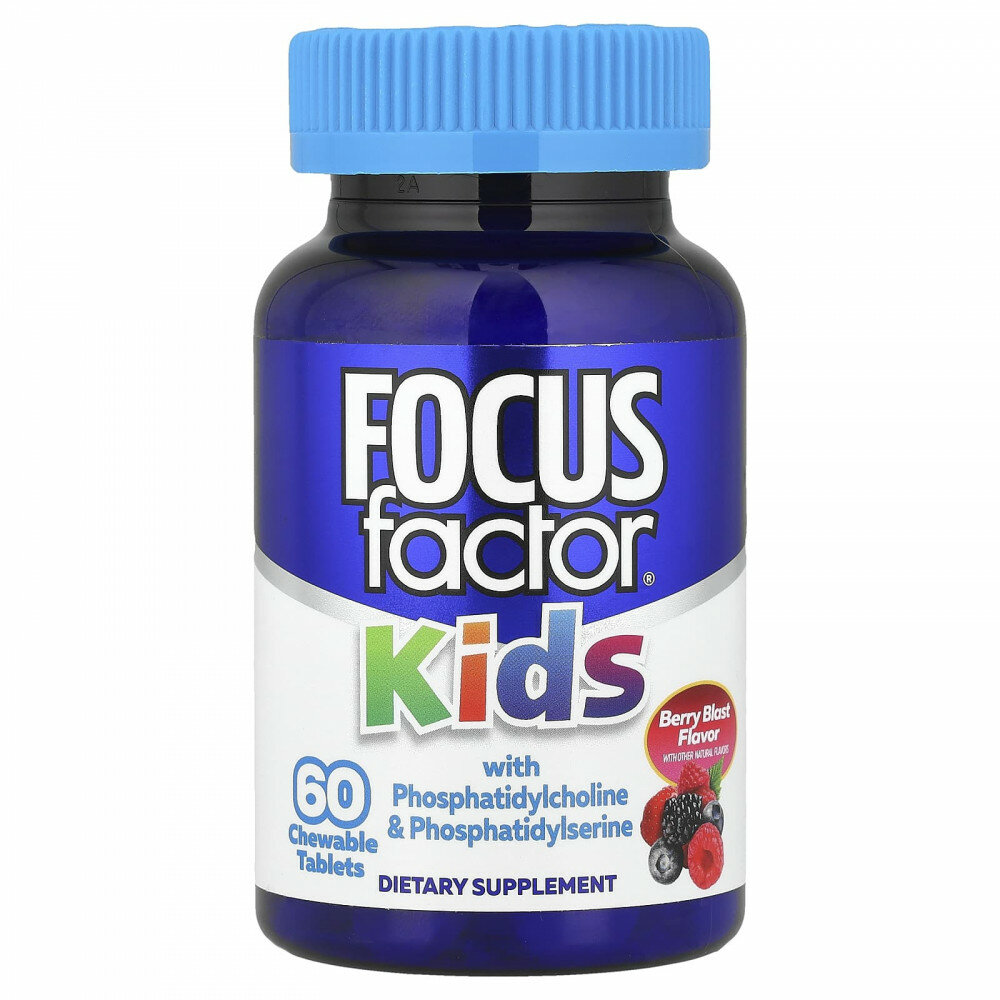 Focus Factor, Kids With Phosphatidylcholine & Phosphatidylserine, Berry Blast, 60 жевательных таблеток