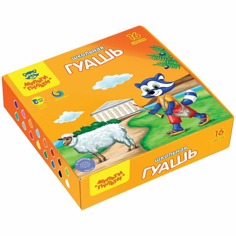 Гуашь 16цв. Мульти-Пульти 17,5мл. "Енот в Греции" (ГК_33584)