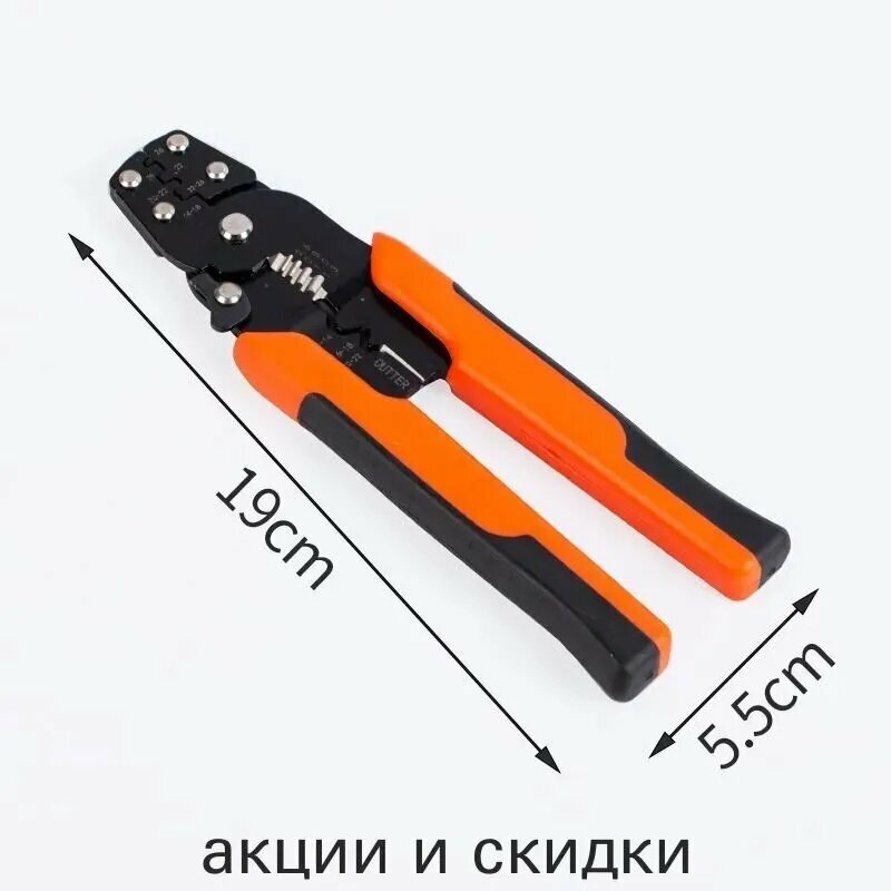 Сгибатель для проводов, обжимки, электрика. Инструмент для гибки провода SK-1386200