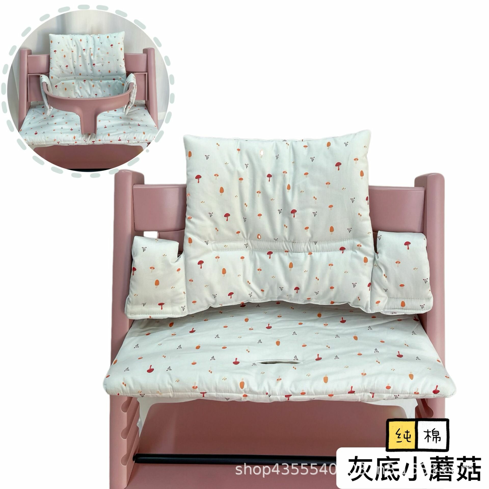 Подушка для стульчика для кормления, подушка и спинка для детского стульчика, водонепроницаемая и непромокаемая подушка из чистого хлопка, подушка для сиденья детского стульчика.