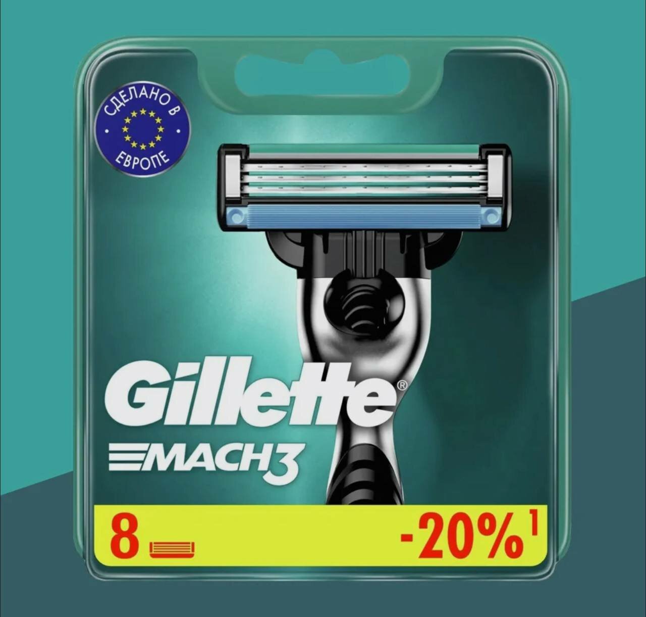 Сменные кассеты Gillette "MACH3", 8 штук, нержавеющая сталь, для любого типа кожи