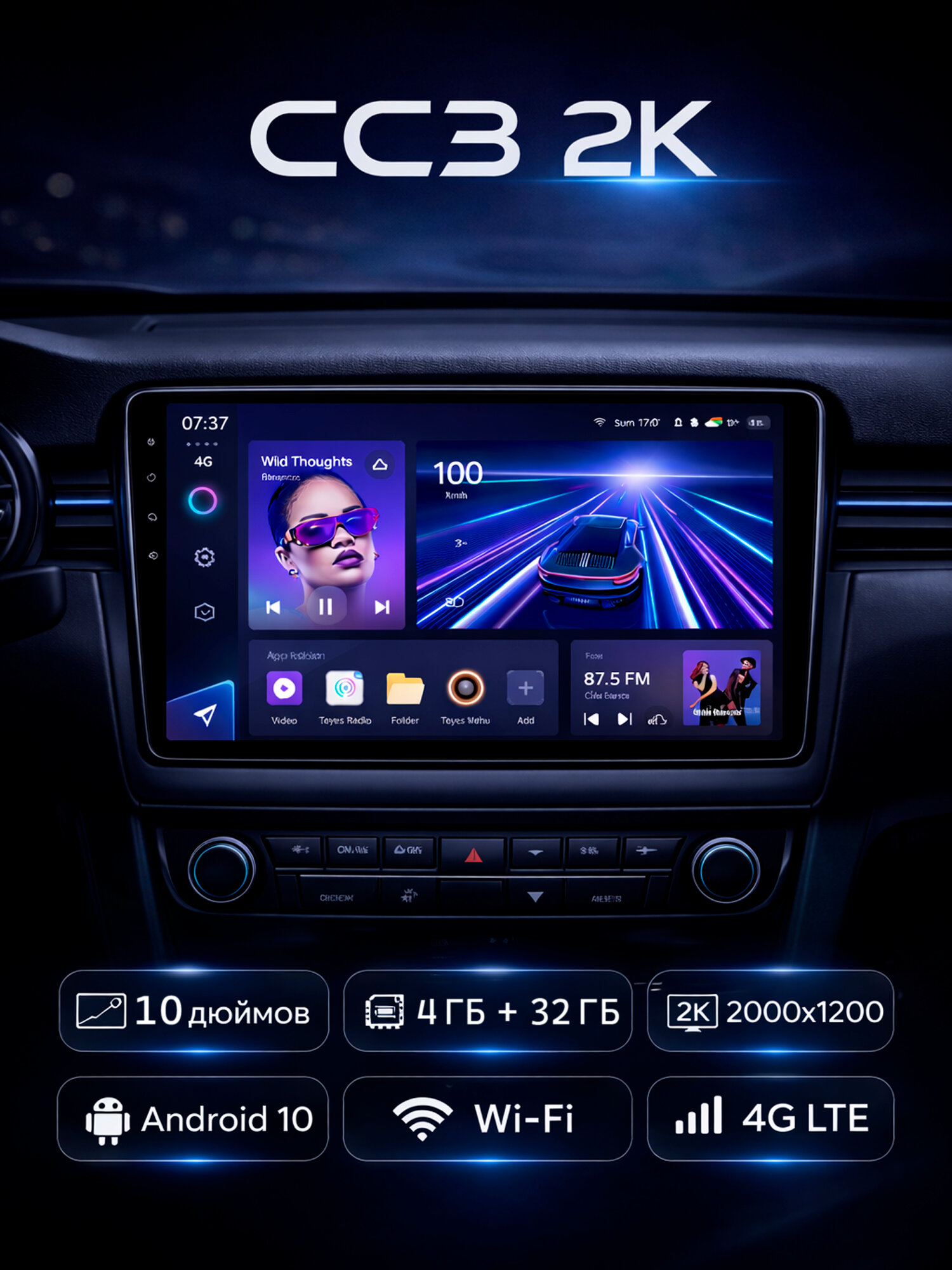 Магнитола Teyes CC3 2K 4/32ГБ 10 дюймов, головное устройство