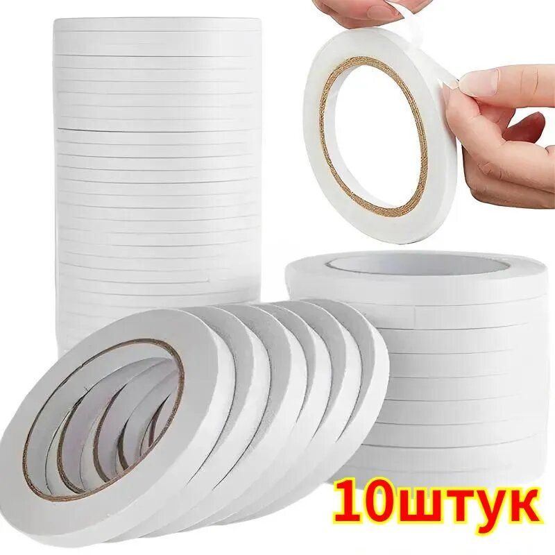 Клейкая лента канцелярская 6 мм, 10 шт.