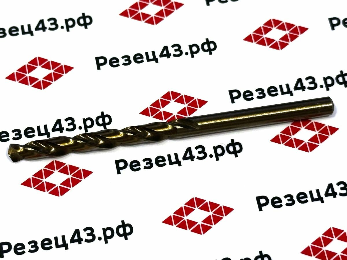 Сверло из быстрорежущей стали 4,7 мм HSS Co M35 (кобальт)