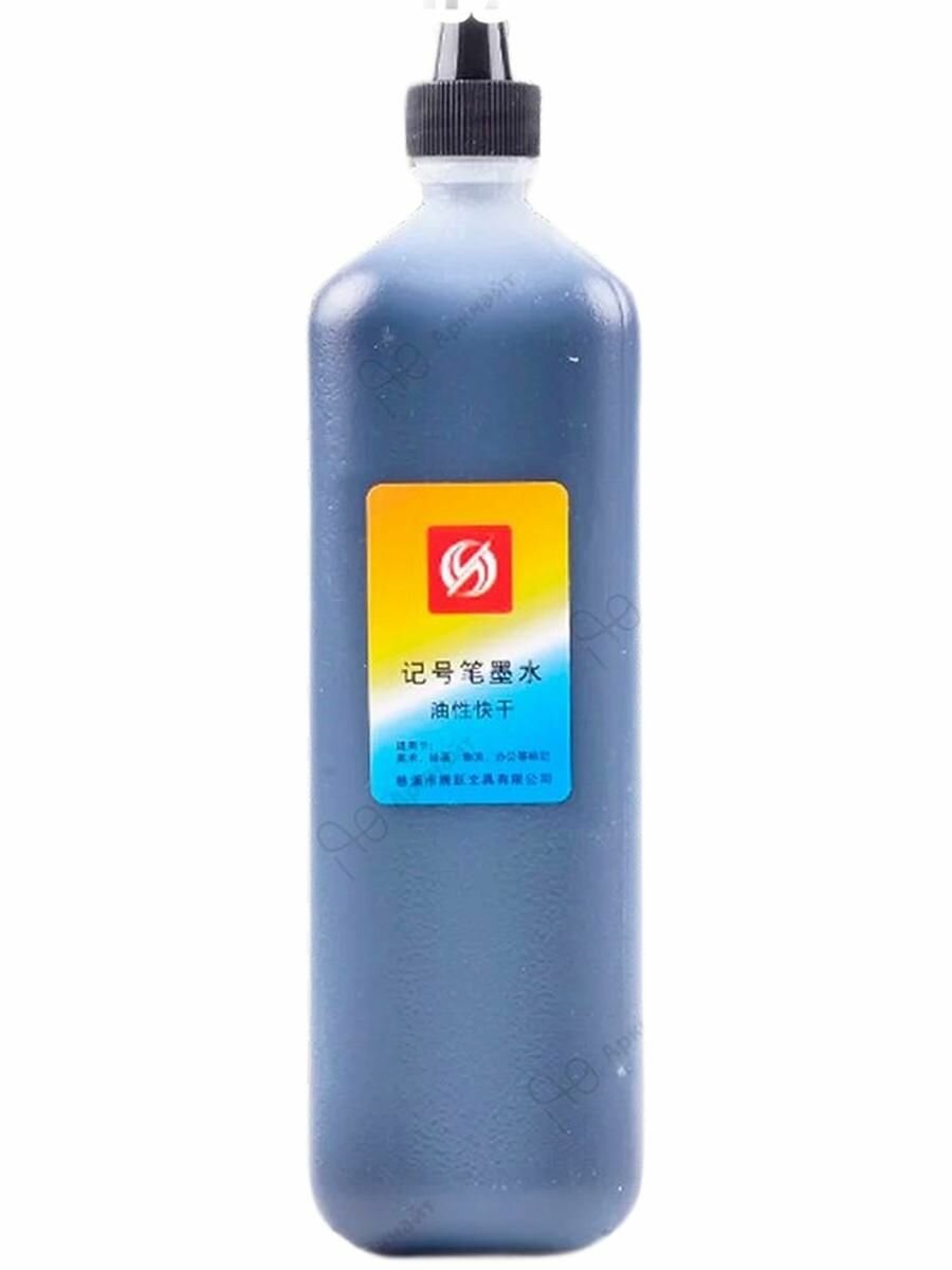 Заправка для маркеров и сквизеров спиртовая черный цвет 200 мл