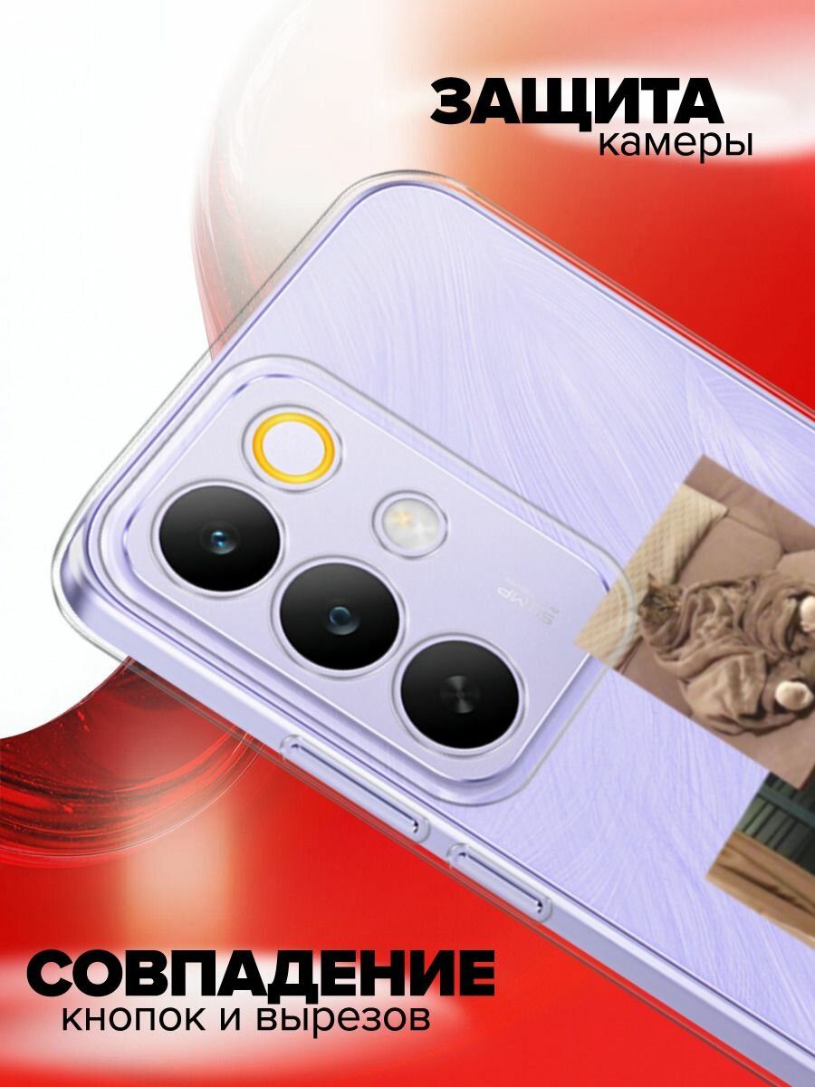Чехол на Realme C85 Pro / Реалми C85 Про с принтом Домашние коты — фото 1