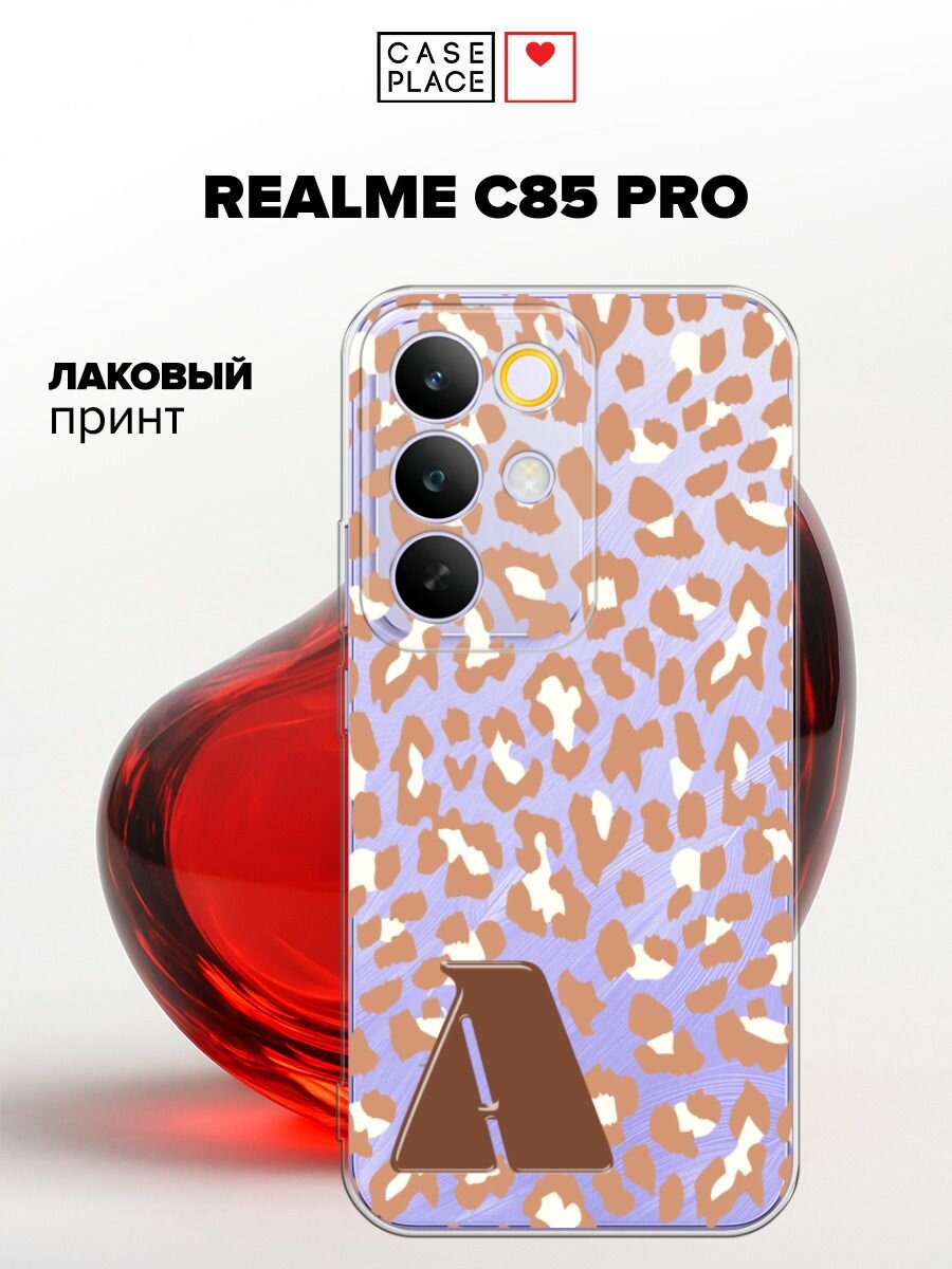 Силиконовый чехол на Realme C85 Pro / Реалми C85 Про с принтом Буква A в леопарде