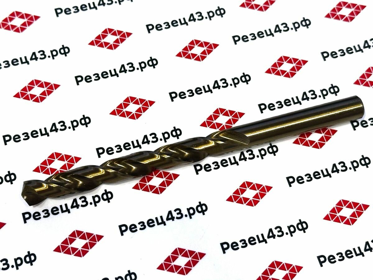 Сверло из быстрорежущей стали 8,7 мм HSS Co M35 (кобальт)