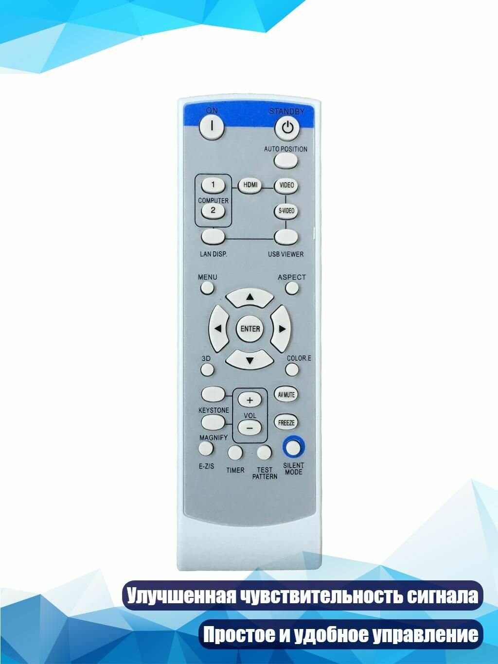 Универсальный пульт ДУ для проектора XD250REM/XD250U