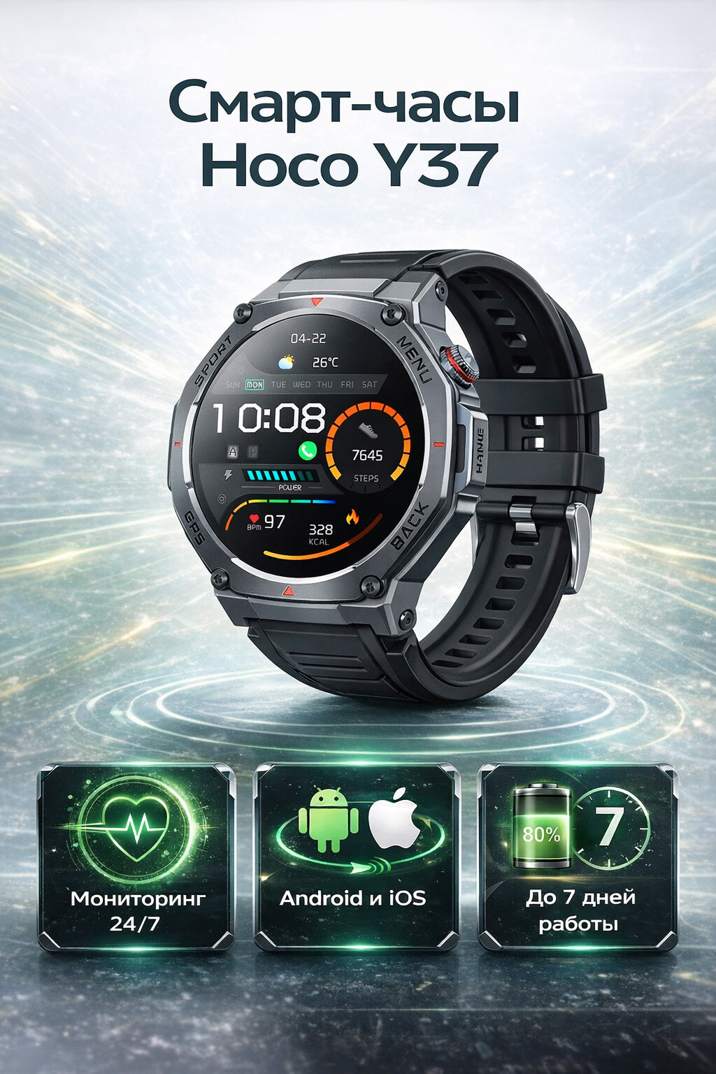Hoco Умные часы Hoco Y37 AMOLED GPS sports watch Call Version черные