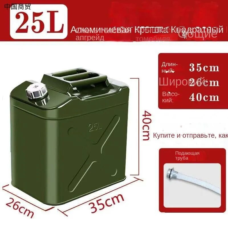 Канистра для ГСМ 25 л алюминиевая экспедиционная 35x26x40 см зеленая