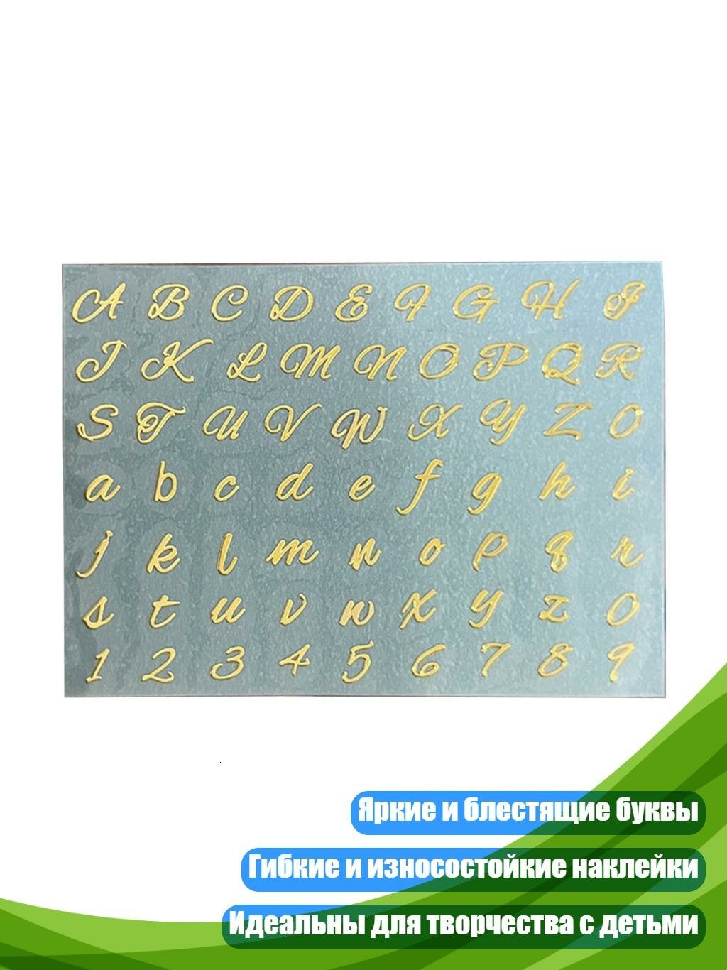 Алфавитные наклейки для скрапбукинга, Золото - A