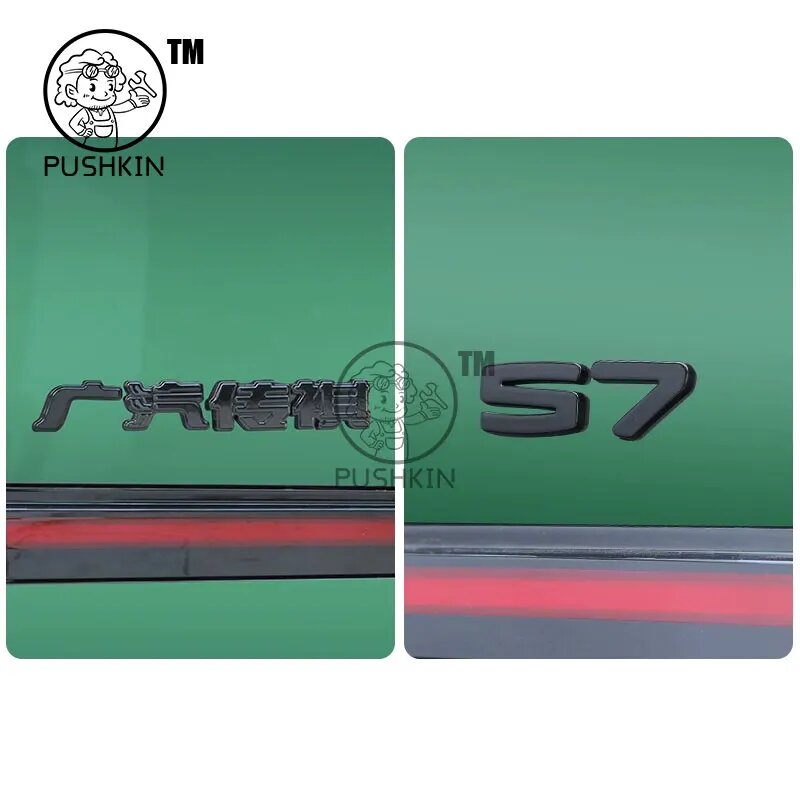 Для GAC Trumpchi S7 2025 2026 3D наклейка из АБС-пластика, передняя эмблема автомобиля, значок, A