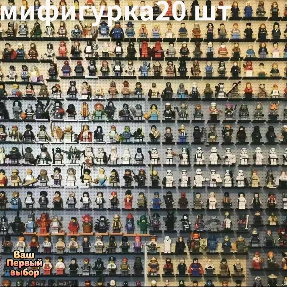 Конструктор с минифигурками, совместимыми с Lego, сборные образовательные игрушки для детей