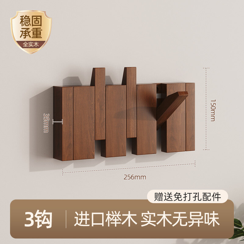 Настенная вешалка для одежды в форме клавиши пианино, креативная настенная вешалка из массива дерева без сверления для прихожей, спальни, коридора, для хранения одежды и шляп.