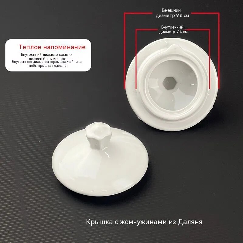 Крышка для кружки, чашки, стакана, 1 шт, диаметр: 9.8 см