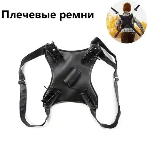 Ремень для меча, чехол для игрушечного оружия, аксессуары для косплея