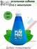 Зубная паста Perioe Pumping Original Toothpaste с ментолом для всей семьи 285 мл